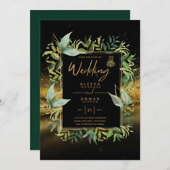 NIKAH - Emerald Green Gold ISLAMIC Wedding Invite | Zazzle