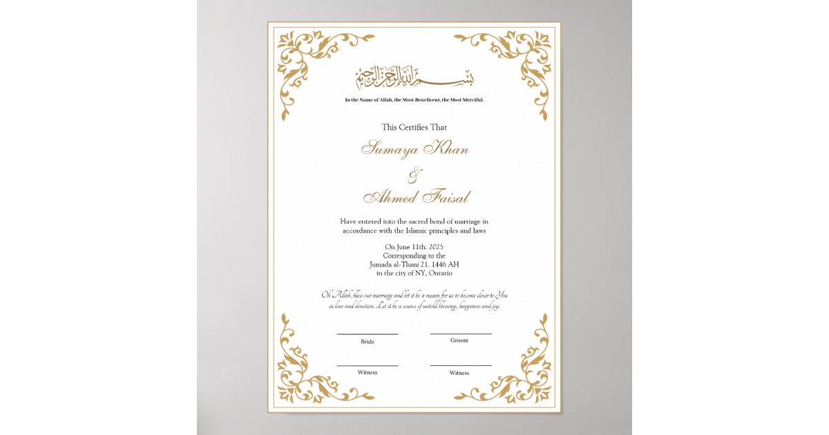 nikah nama poster | Zazzle