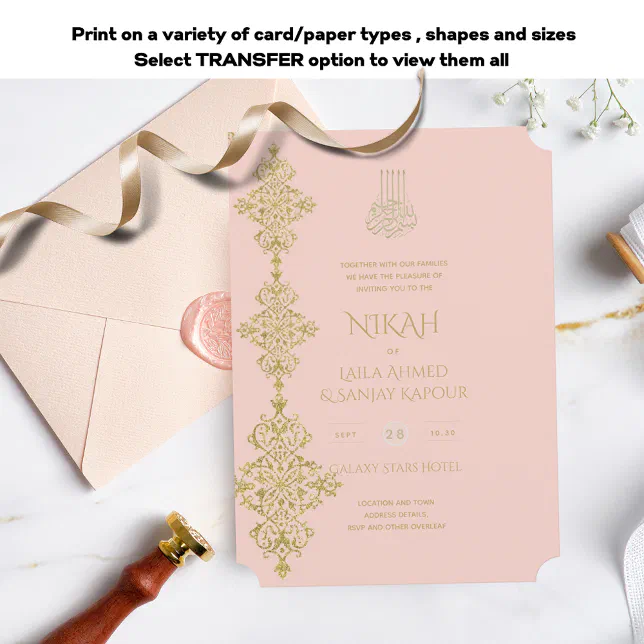 NIKAH - Ornate Islamic Gold Blush Pink Wedding Inv Invitation | Zazzle