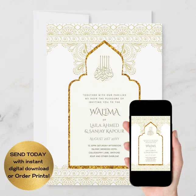 NIKAH - Ornate Islamic Mosque Gold Wedding Invitation | Zazzle