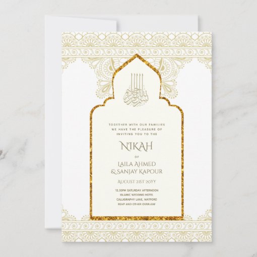 NIKAH - Ornate Islamic Mosque Gold Wedding Invitation | Zazzle