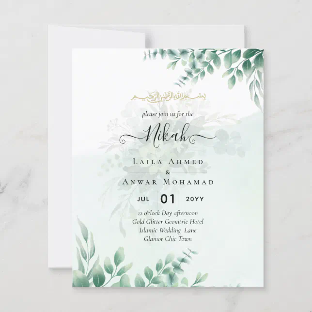 Nikah Walima GREENERY WEDDING INVITATION Islamic | Zazzle