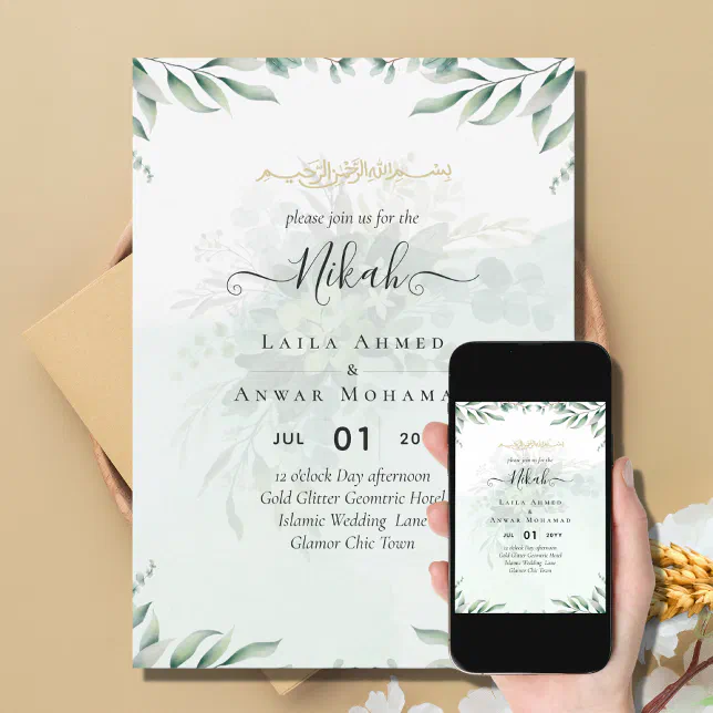 Nikah Walima GREENERY WEDDING INVITATION Islamic | Zazzle