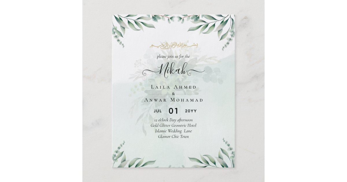 Nikah Walima GREENERY WEDDING INVITATION Islamic Flyer | Zazzle