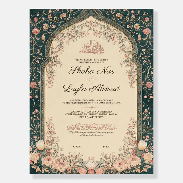 Nikkah Certificate Template Nikkah Contract Nikah Foam Board | Zazzle