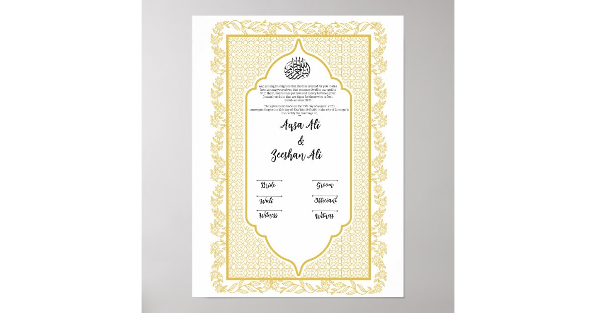 NIKKAH TEMPLATE POSTER | Zazzle