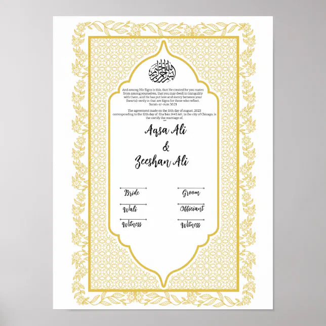 NIKKAH TEMPLATE POSTER | Zazzle