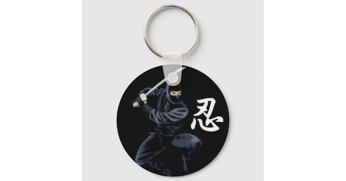 ninja keychain | Zazzle