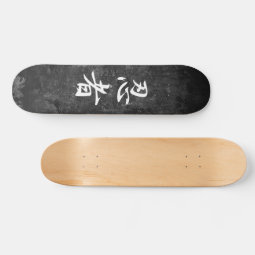 Ninja - Ninja Skateboard Deck | Zazzle