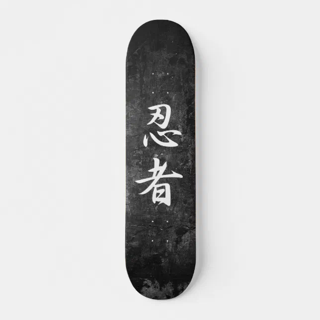 Ninja - Ninja Skateboard Deck | Zazzle