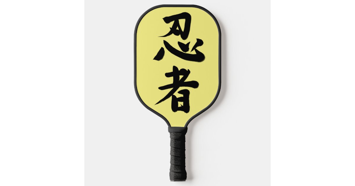 Ninja Precision: '忍者' Pickleball Racket | Zazzle