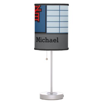 Ninja Table Lamp | Zazzle