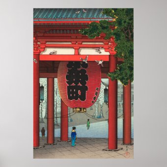 Nio Gate at Asakusa Temple by Tsuchiya Koitsu Poster | Zazzle