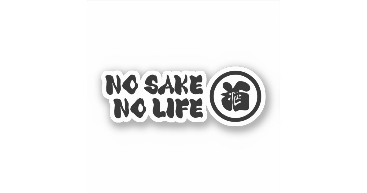 NO SAKE NO LIFE STICKER | Zazzle