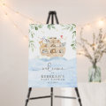 Noah's Ark Welcome Sign | Zazzle