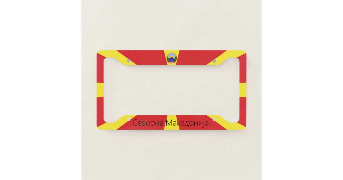 North Macedonia National Emblem License Plate Frame | Zazzle