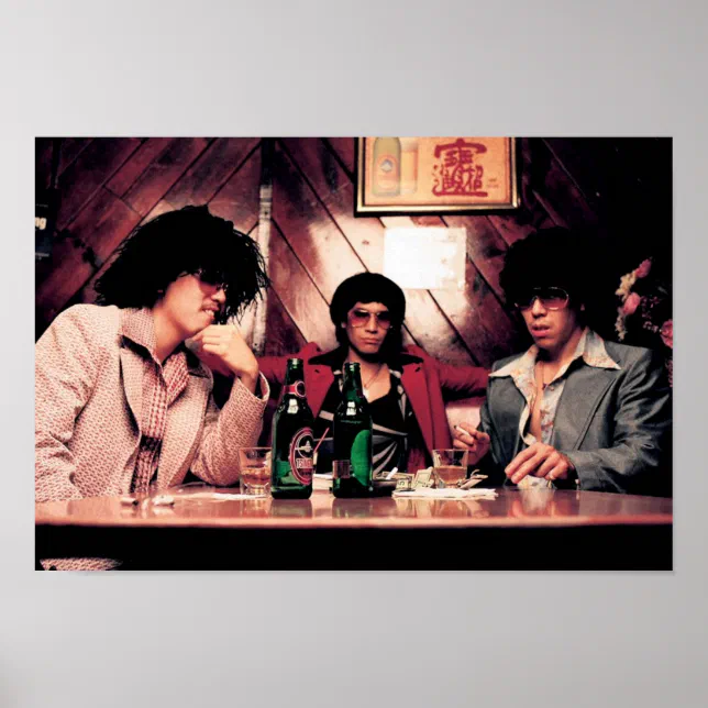 Notorious MSG Poster | Zazzle