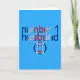 Number 1 Husband ( Husband's Birthday ) Card | Zazzle