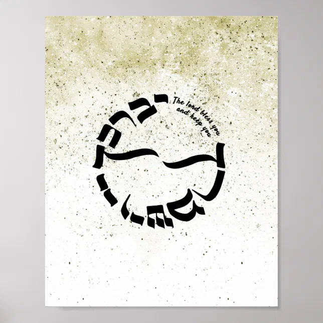 Numbers 6:24-26, The Priestly Blessing Poster | Zazzle