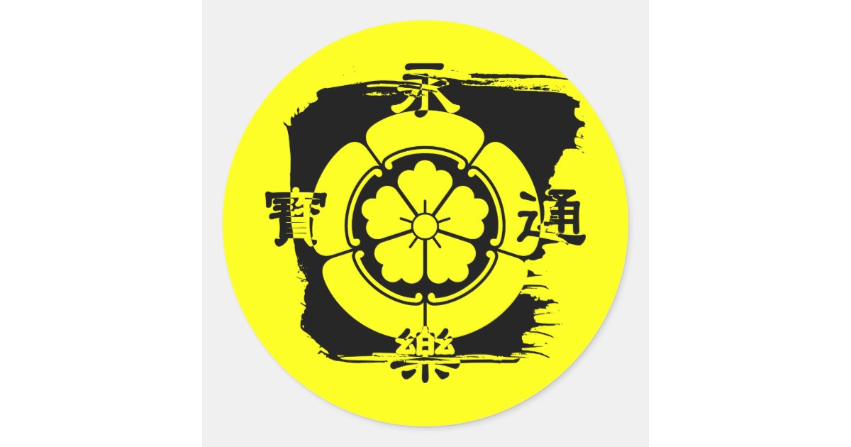 Oda Nobunaga Sticker | Zazzle