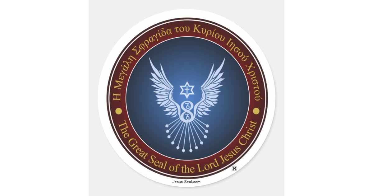 Official Jesus-Seal Sticker | Zazzle