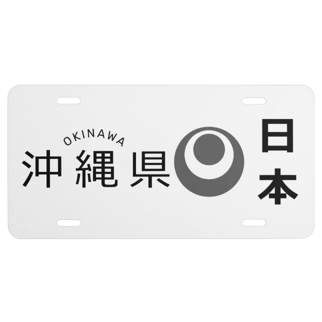 Okinawa emblem, Japan License Plate | Zazzle