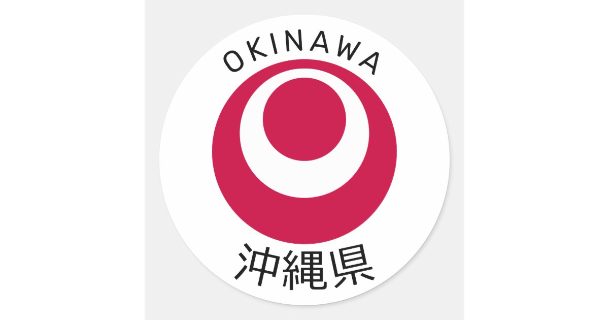 Okinawa, Japan Classic Round Sticker | Zazzle