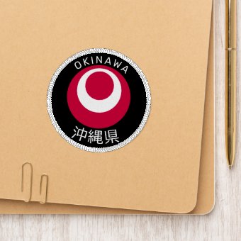 Okinawa, Japan Patch | Zazzle