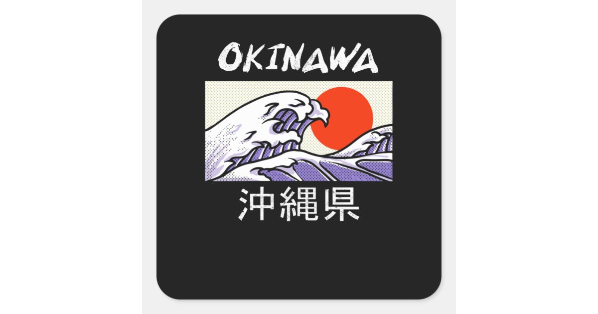 Okinawa Japan Wave Beach Island Square Sticker | Zazzle
