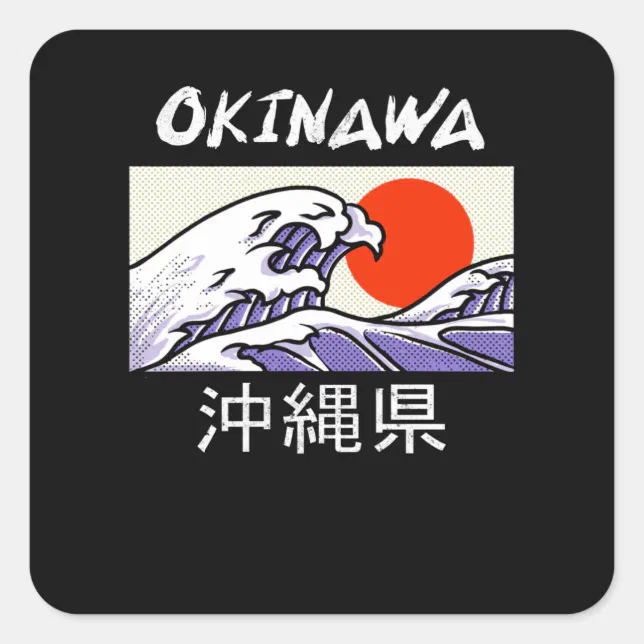 Okinawa Japan Wave Beach Island Square Sticker | Zazzle
