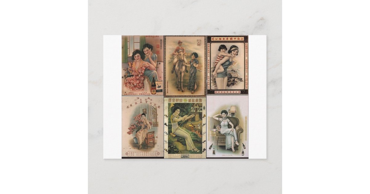 Old Shanghai Poster Women Postcard | Zazzle