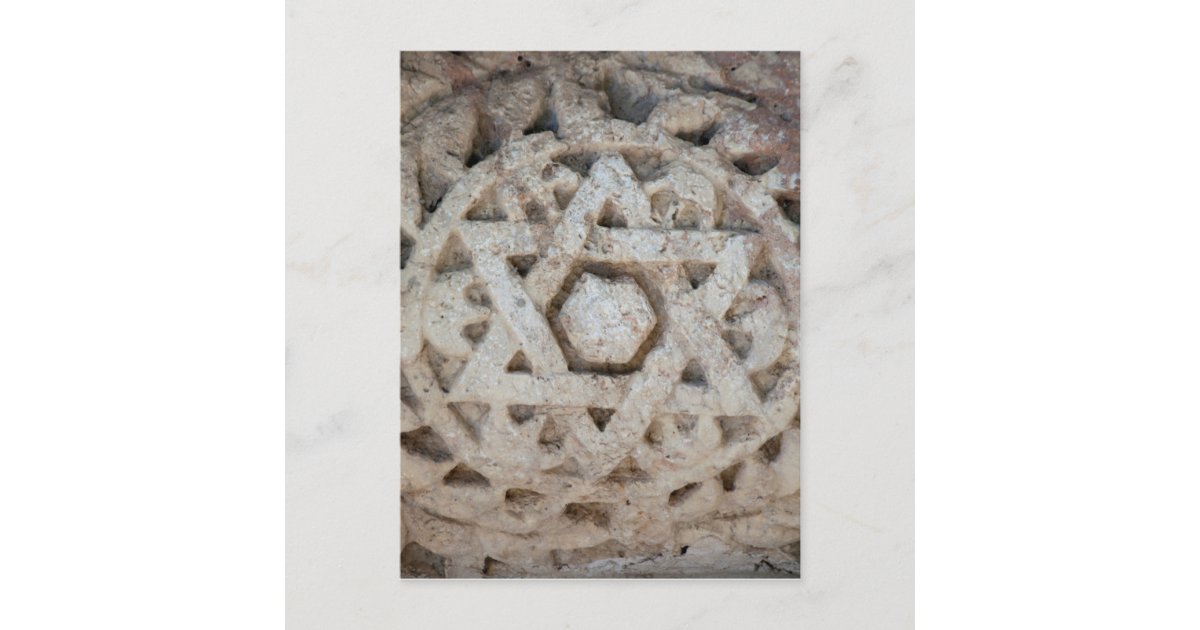 Old Star of David carving, Israel Postcard | Zazzle
