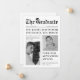 Old Style Newspaper Graduation Announcement | Zazzle