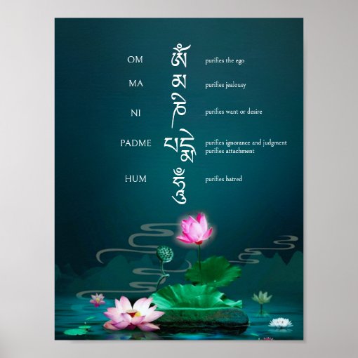 Om Mani Padme Hum Avalokiteshvara Mantra | Lotus Poster | Zazzle