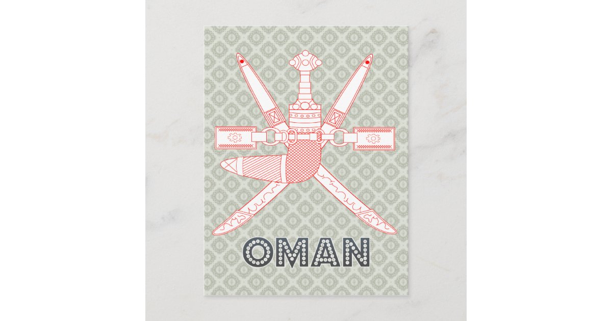 Oman Coat of Arms Postcard | Zazzle