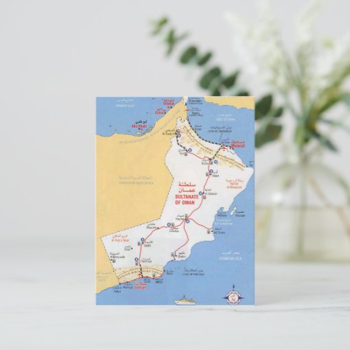 Oman map postcard | Zazzle
