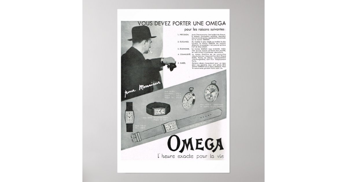 Omega Poster | Zazzle