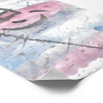 Omo -thought- Canvas Poster | Zazzle