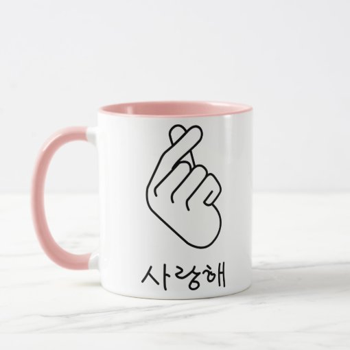 OPPA KOREA MUG | Zazzle