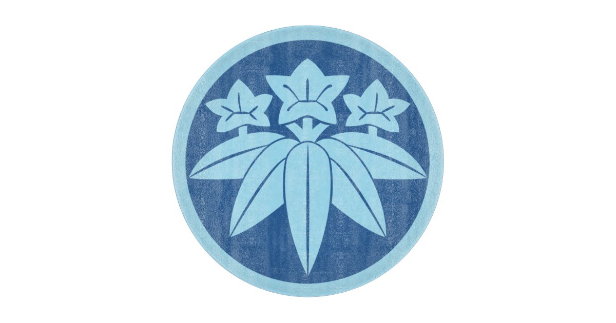 Oriental Kamakura Minamoto Mon Japanese clan blue Cutting Board | Zazzle