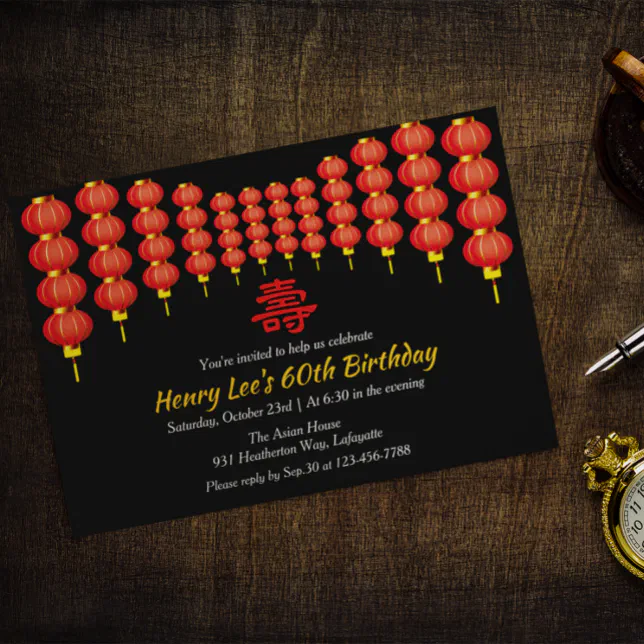 Oriental Lanterns Longevity Birthday Party Invite | Zazzle