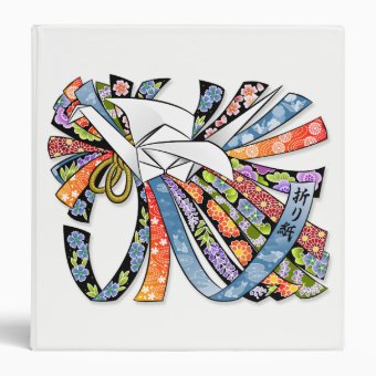 Origami Crane Japanese Paper Good Luck Noshi 折り紙 Binder | Zazzle