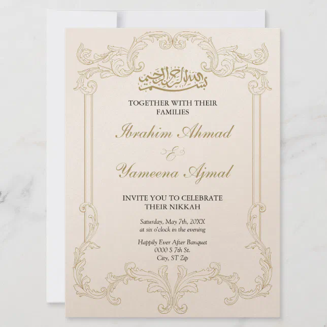 Ornate Elegant Cream Muslim Islamic Wedding Nikkah Invitation | Zazzle