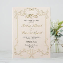Ornate Elegant Cream Muslim Islamic Wedding Nikkah Invitation | Zazzle