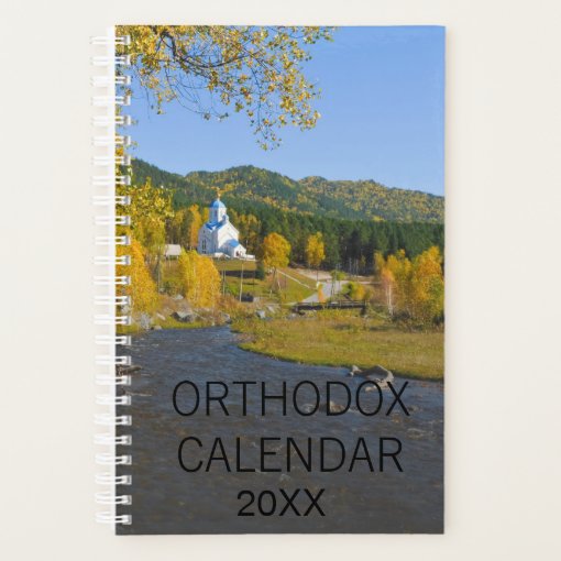 Orthodox Calendar Diary Russian Church Photo Planner | Zazzle