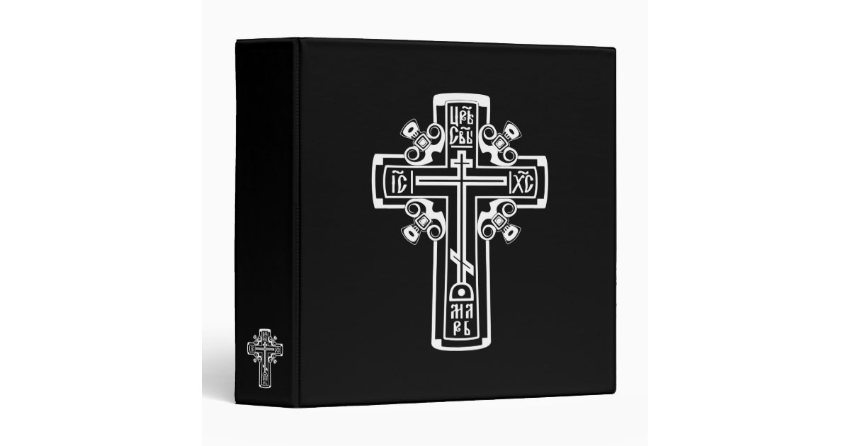 Orthodox Christian cross 3 Ring Binder | Zazzle