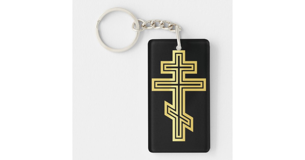 Orthodox Christian Cross Keychain | Zazzle