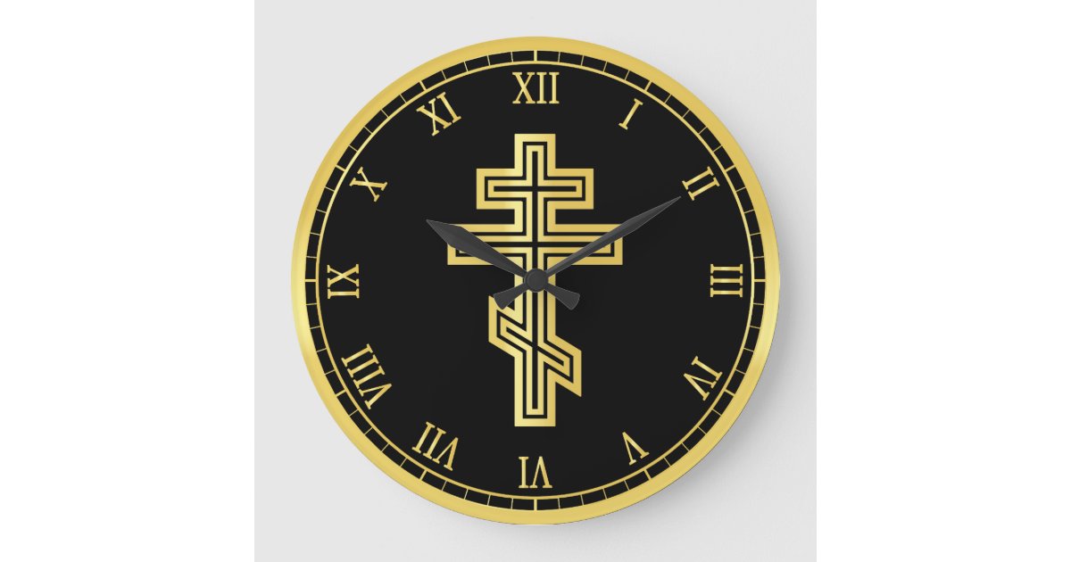 Orthodox Christian Cross Large Clock | Zazzle