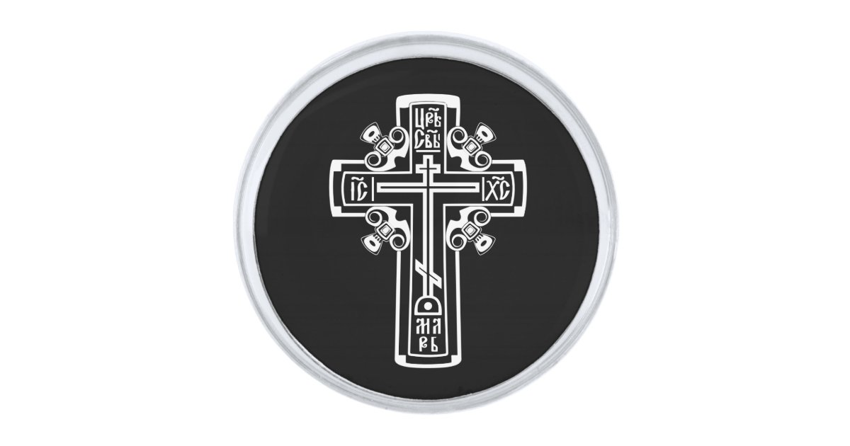 Orthodox Christian cross Silver Finish Lapel Pin | Zazzle