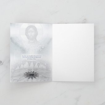 Orthodox Christmas Cards | Zazzle